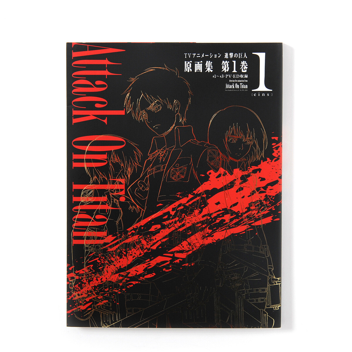 TV Animation Attack on Titan Keyframes Vol. 1 (Ep.1-3/PV/Ending ...