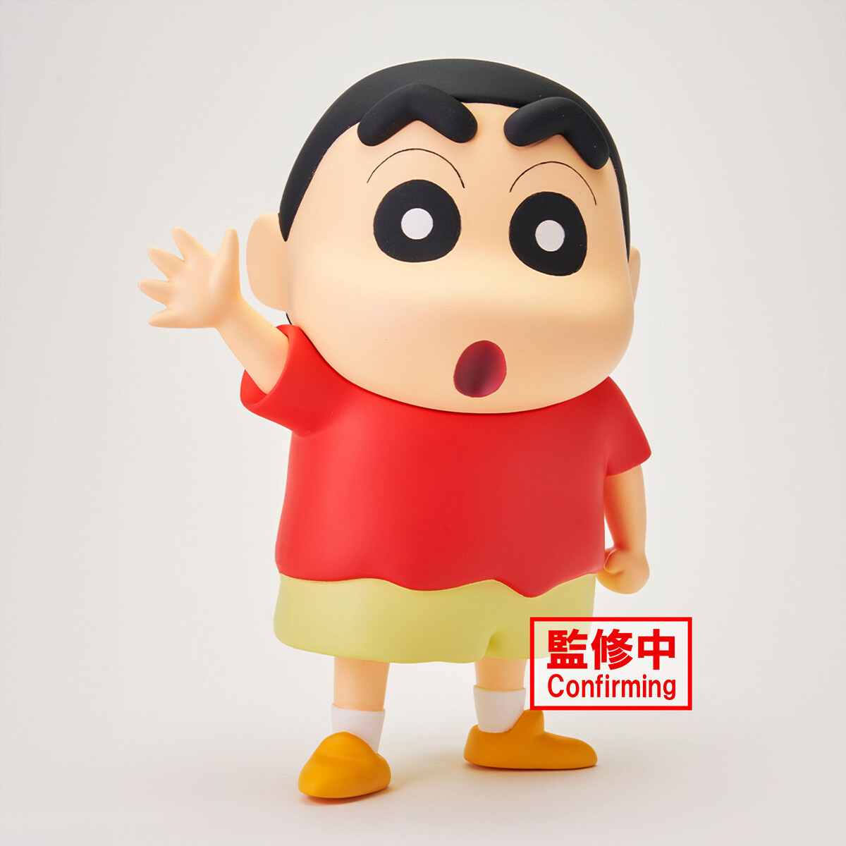Big Sofvimates Crayon Shin-chan Shinnosuke Nohara: Banpresto - Tokyo ...