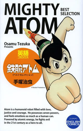 Astro Boy Mighty Atom Best Selection English Comics - Tokyo Otaku Mode ...