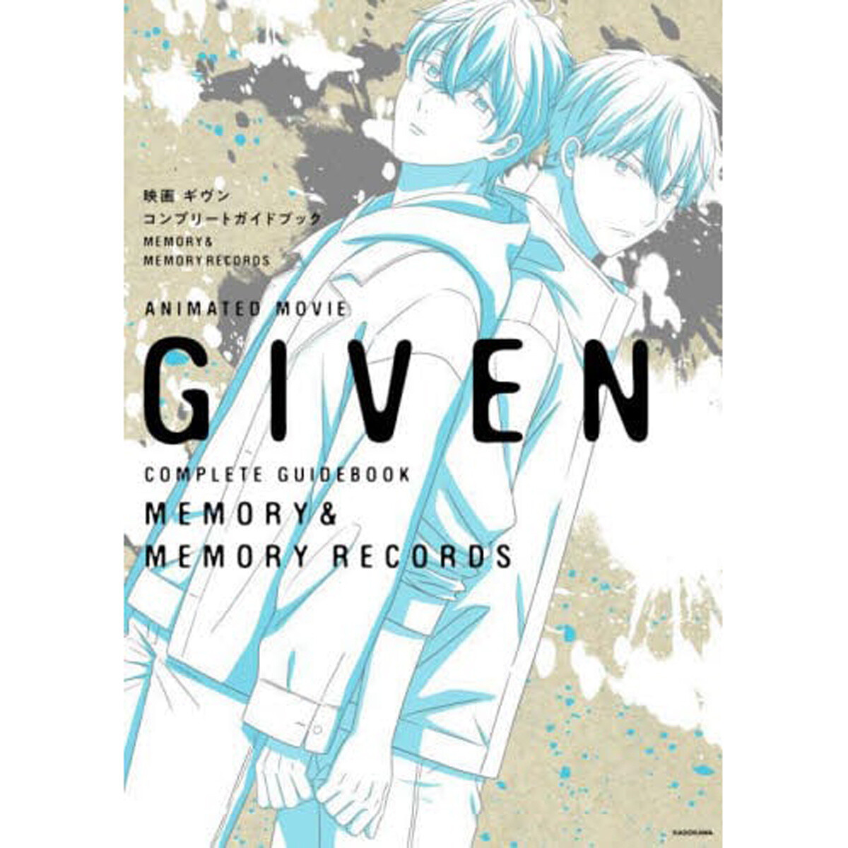 Animated Movie Given Complete Guidebook MEMORY & MEMORY RECORDS - Tokyo Otaku Mode (TOM)