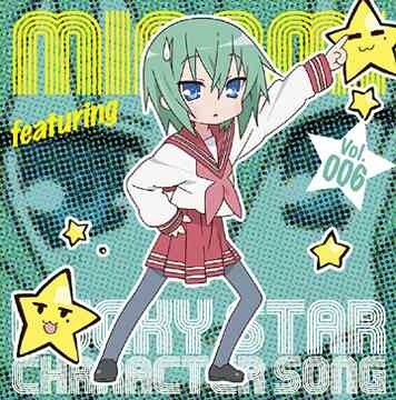 TV Anime Lucky Star Character Song Vol. 006: Minami Iwasaki: Bandai ...