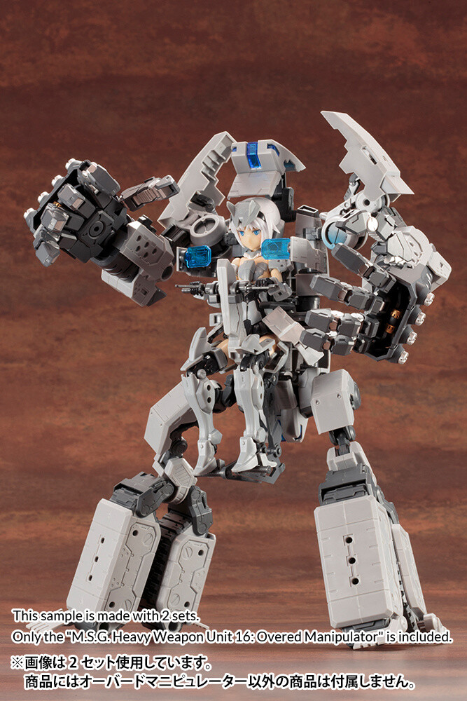 M.S.G. Heavy Weapon Unit 16: Overed Manipulator: KOTOBUKIYA - Tokyo Otaku Mode (TOM)