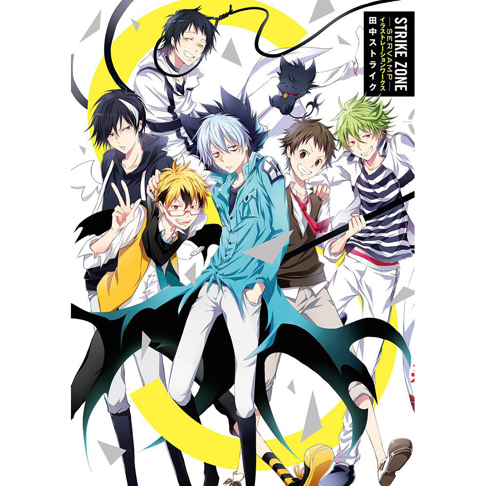 Strike Zone Servamp Illustration Works - Tokyo Otaku Mode (TOM)