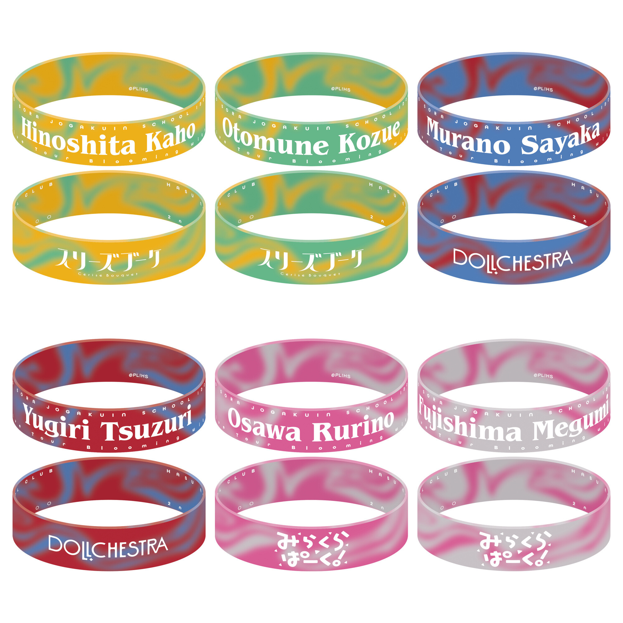 Love Live! Hasu no Sora Jogakuin School Idol Club 2nd Live Tour ...