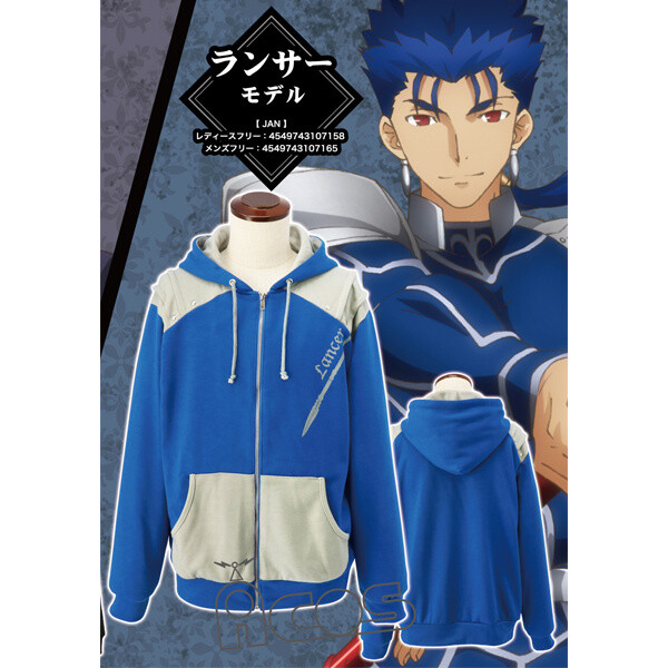 Fate/stay night: HF Lancer Zip Hoodie - Tokyo Otaku Mode (TOM)