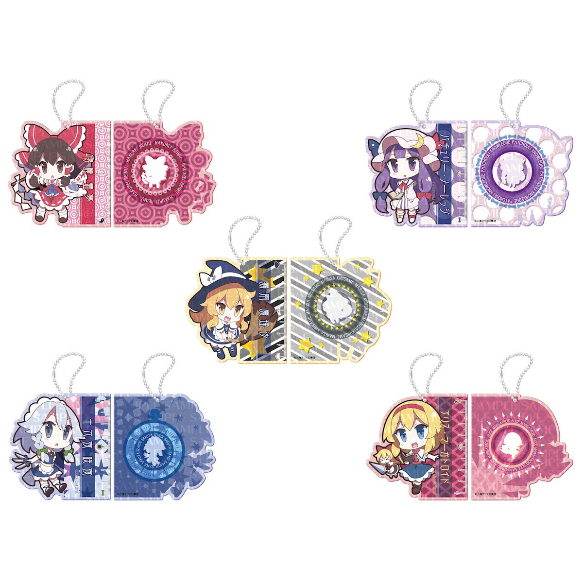 Touhou Ruler Keychains - Tokyo Otaku Mode (TOM)