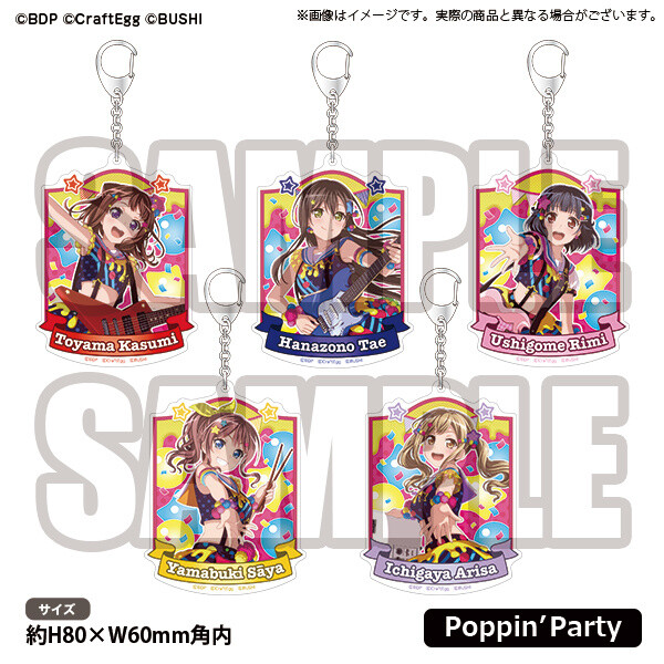 BanG Dream! Girls Band Party! Poppin'Party Acrylic Keychain Collection ...
