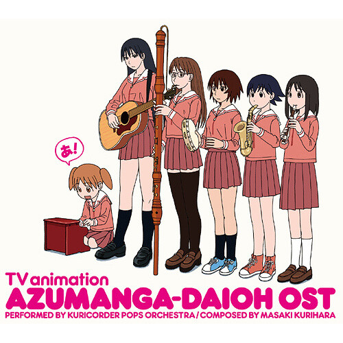 TV Anime Azumanga Daioh Original Soundtrack CD Album Omatome Edition ...
