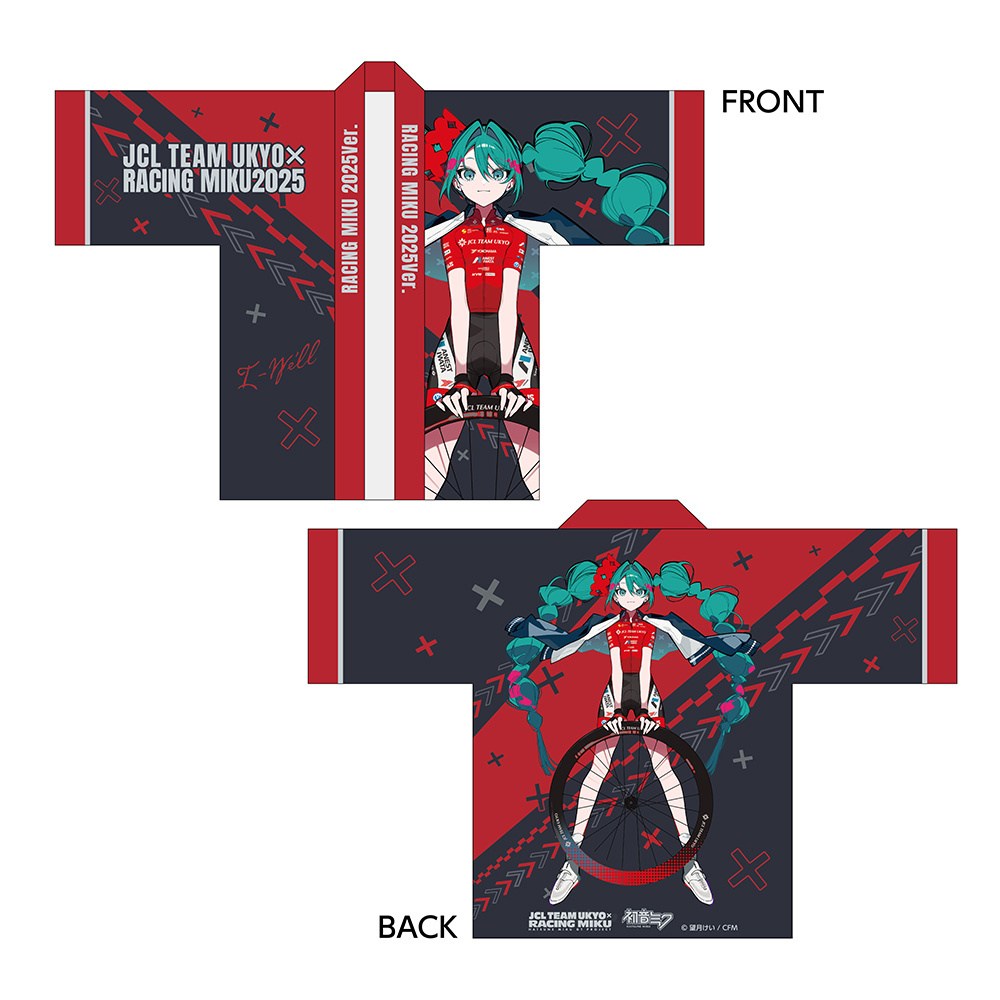 Racing Miku 2025 JCL Team Ukyo Cheering Ver. Full Graphic Happi - Tokyo ...
