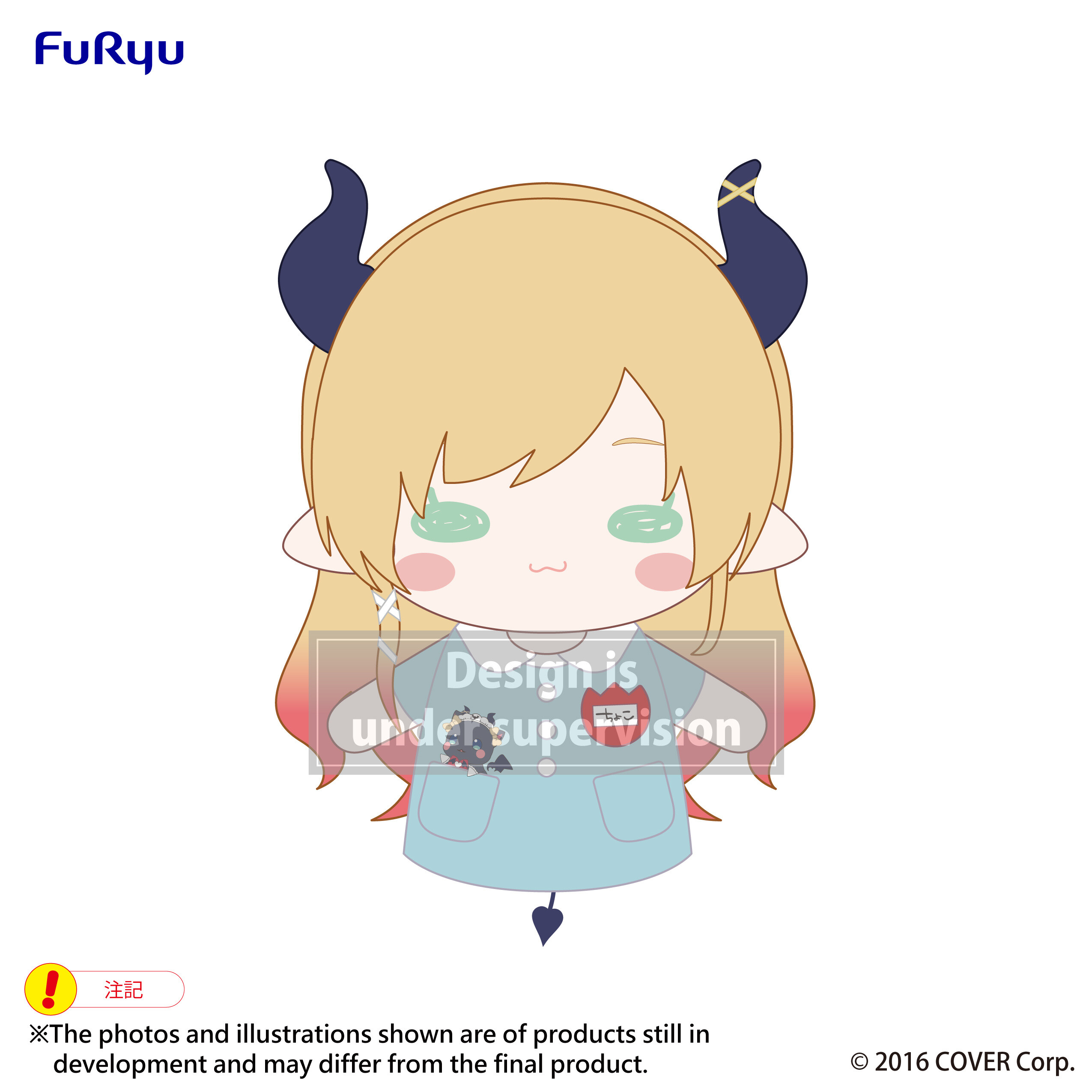 Puppet Plushie Toy Yuzuki Choco: Kindergarten Uniform Ver. - Tokyo ...