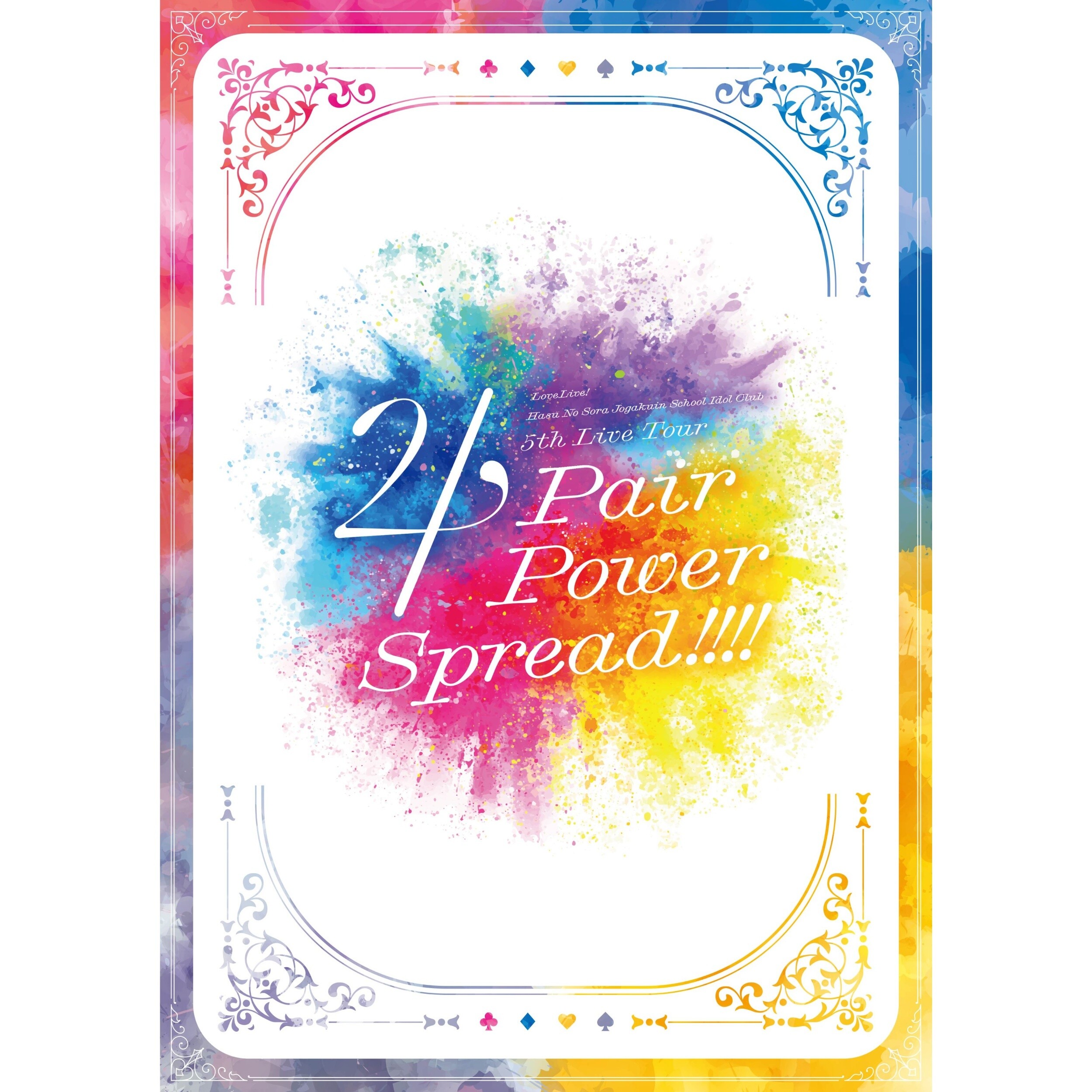 Love Live! Hasu no Sora Jogakuin School Idol Club 5th Live Tour ～4Pair ...