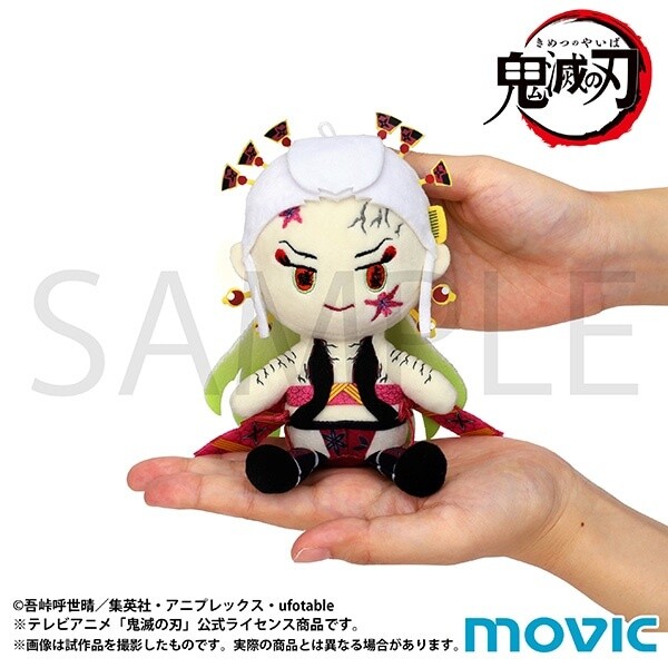 Demon Slayer: Kimetsu no Yaiba Kimi to Friends Mini - Tokyo Otaku Mode ...