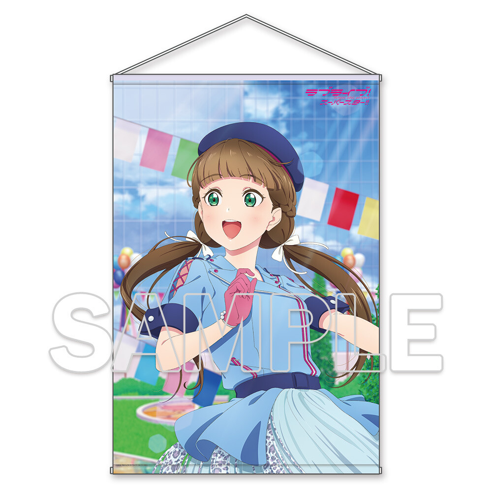 Love Live! Superstar!! Liella! Kinako B1-Size Tapestry: KADOKAWA ...