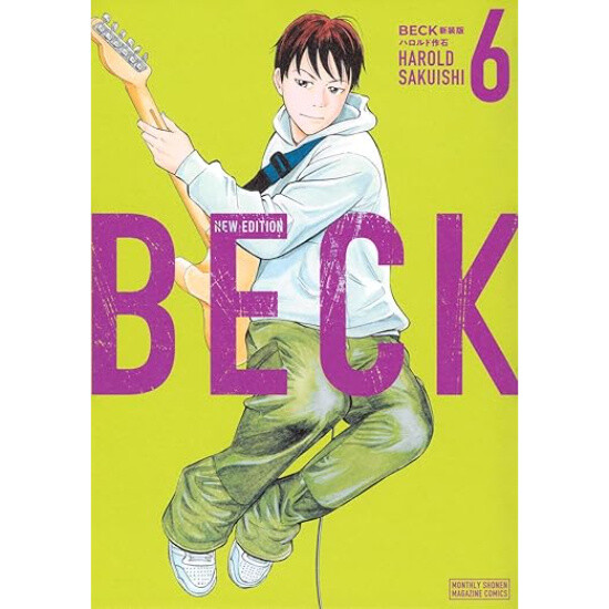 BECK Vol.6 (Renewal Edition) 81% OFF - Tokyo Otaku Mode (TOM)