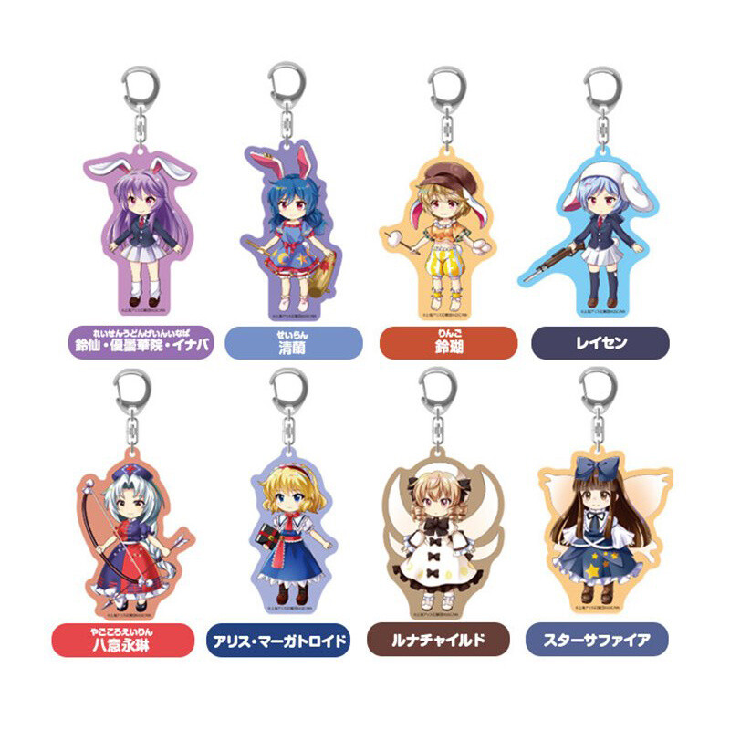 Touhou Lost Word Trading Acrylic Keychain Collection Vol. 3 Box Set ...