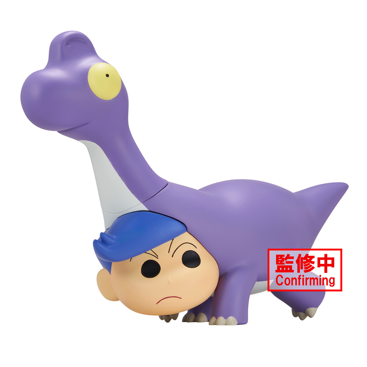 Crayon Shin-chan the Movie: Our Dinosaur Diary Kasukabe Boueitai Figure ...