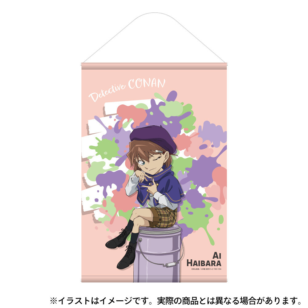 Detective Conan Tapestry Ai Haibara - Tokyo Otaku Mode (TOM)
