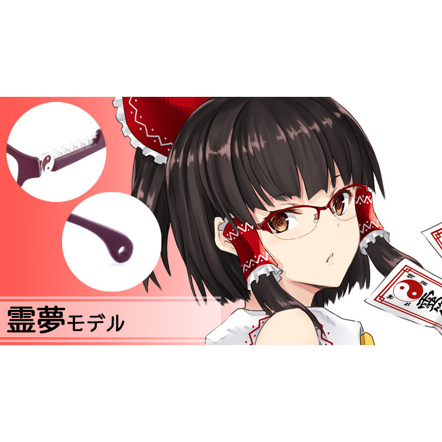 Toho Megane - Reimu Model (Redesigned Ver.): Team Shanghai Alice ...