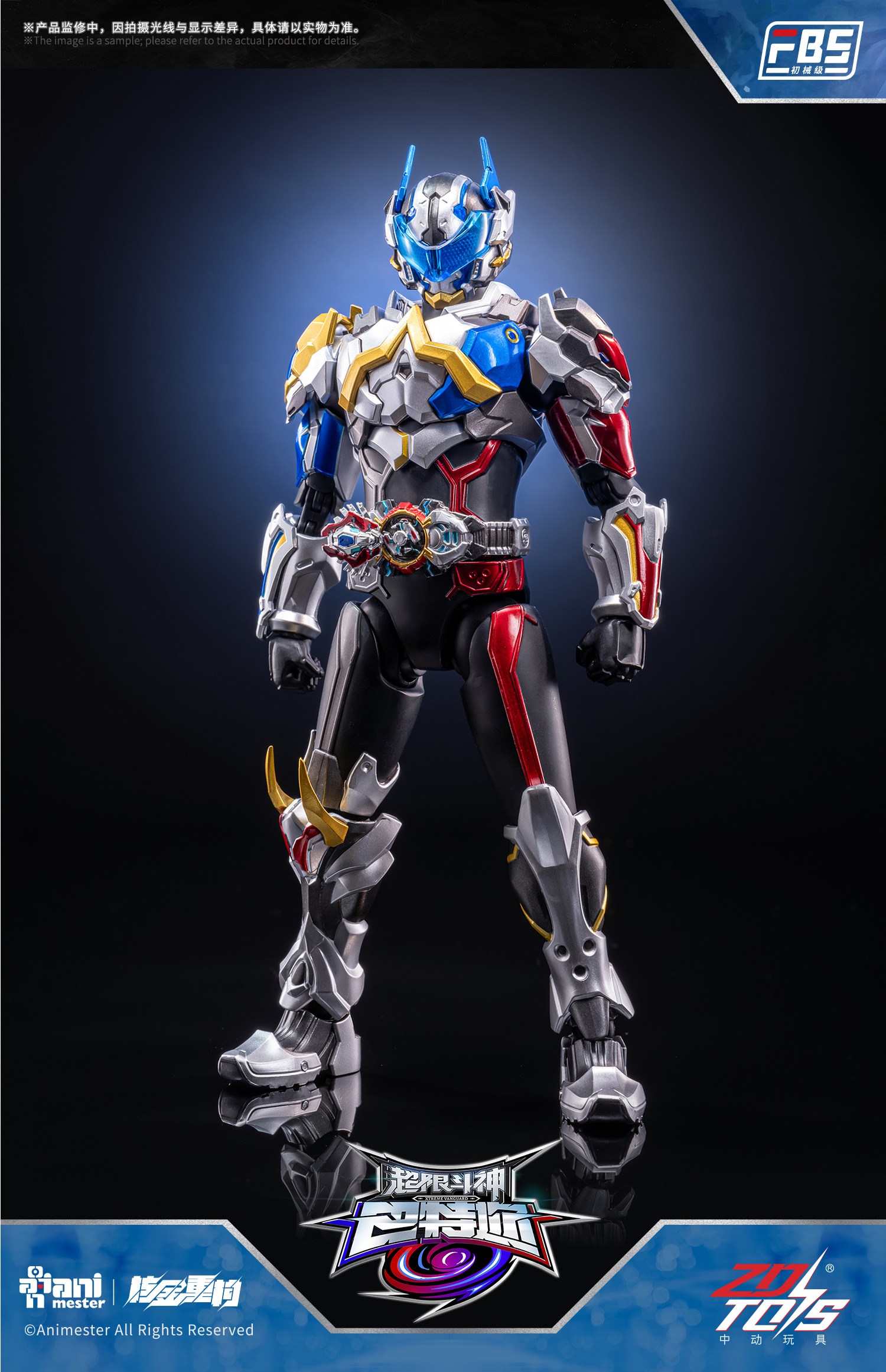 Xtreme Vanguard F.B.S Baatar 1/10 Scale Action Figure - Tokyo Otaku ...