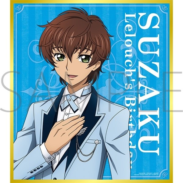Code Geass 2021 Birthday Shikishi Board - Tokyo Otaku Mode (TOM)