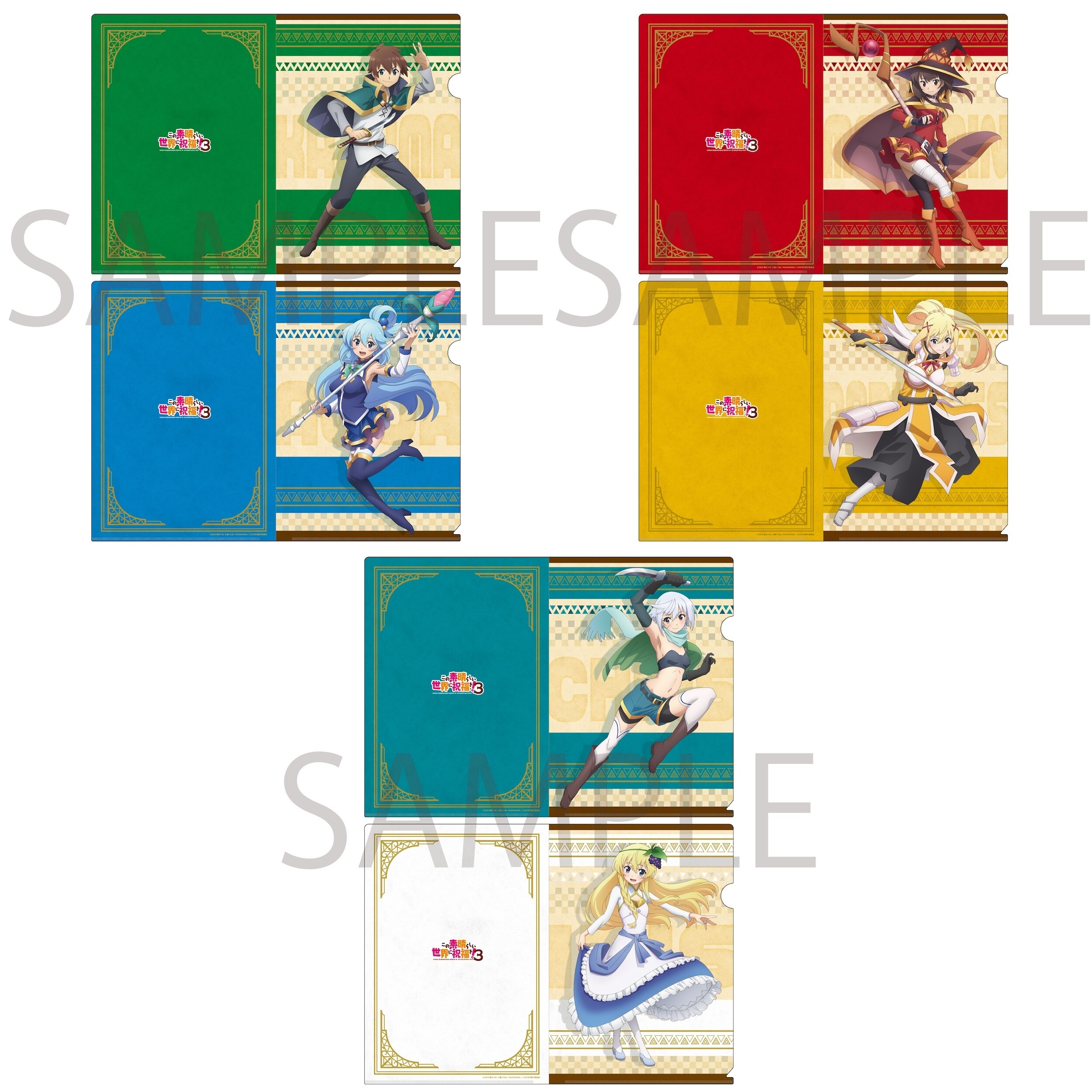 KonoSuba: God’s Blessing on This Wonderful World! 3 Clear File Set ...