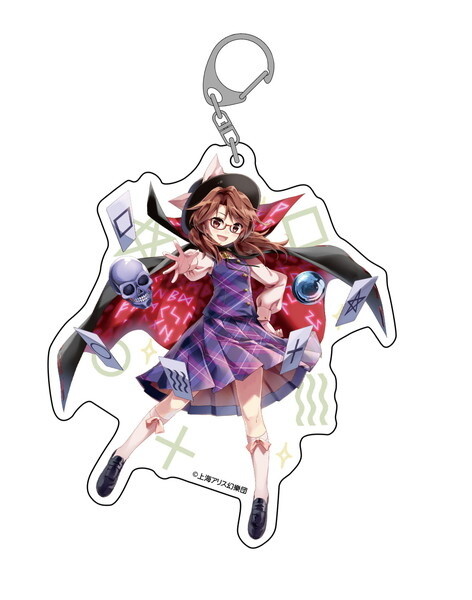 Touhou Spring Festival 2019 Big Keychains - Tokyo Otaku Mode (TOM)