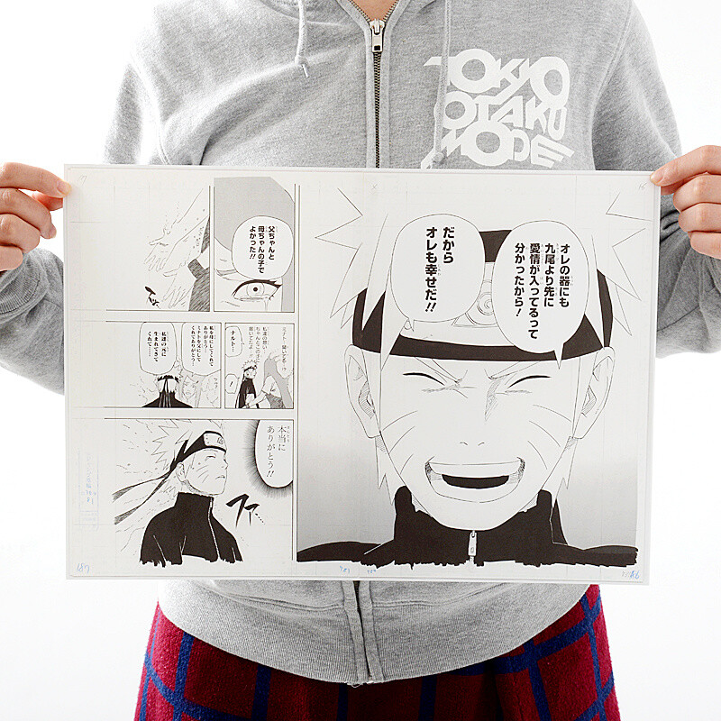 Naruto Panel Print 100% OFF - Tokyo Otaku Mode (TOM)