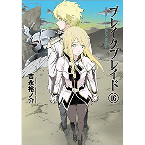 Break Blade Vol. 16 - Tokyo Otaku Mode (TOM)