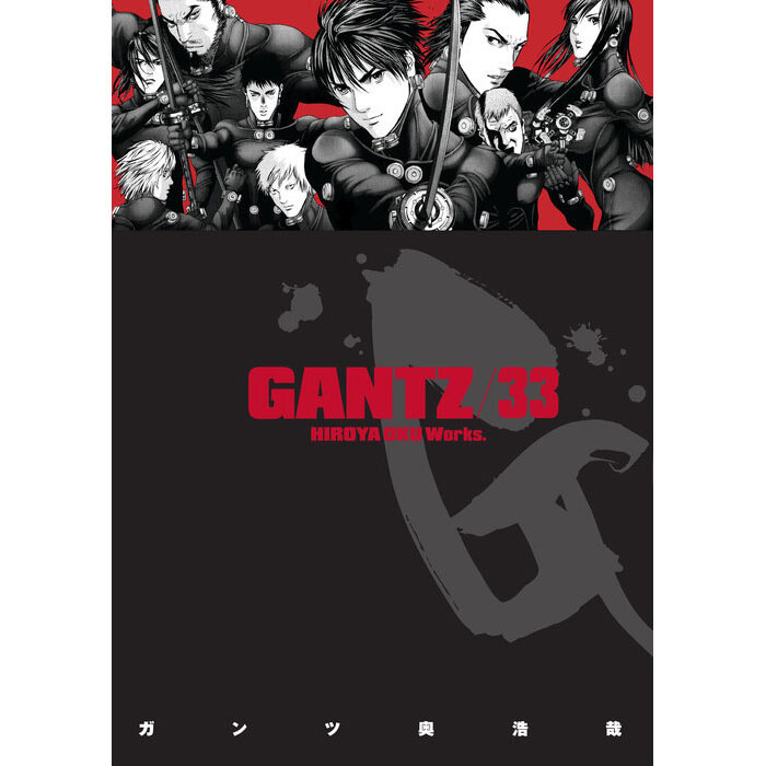 Gantz Vol. 33 - Tokyo Otaku Mode (TOM)