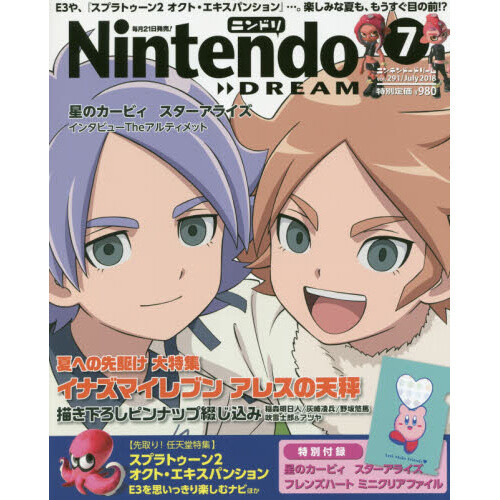 Nintendo Dream July 2018 - Tokyo Otaku Mode (TOM)