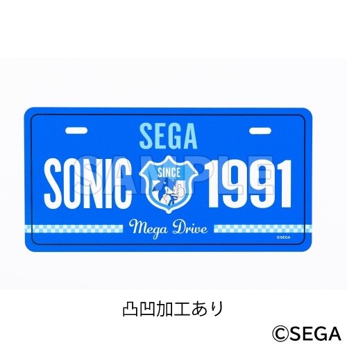 Sonic the Hedgehog License Plate - Tokyo Otaku Mode (TOM)