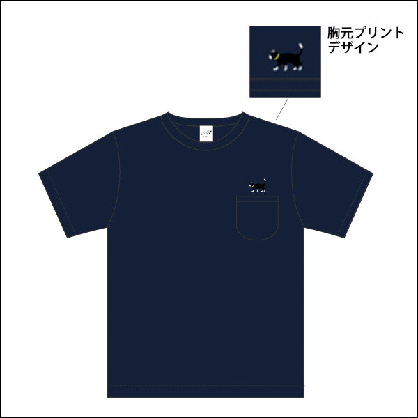 Persona 5 the Animation Morgana T-Shirt - Tokyo Otaku Mode (TOM)