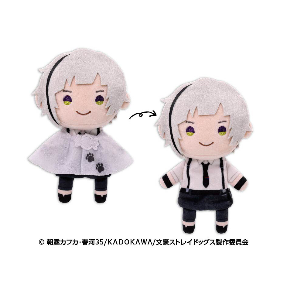 Bungo Stray Dogs Terute Reel Mascot Plushie 2 Atsushi Nakajima - Tokyo Otaku Mode (TOM)
