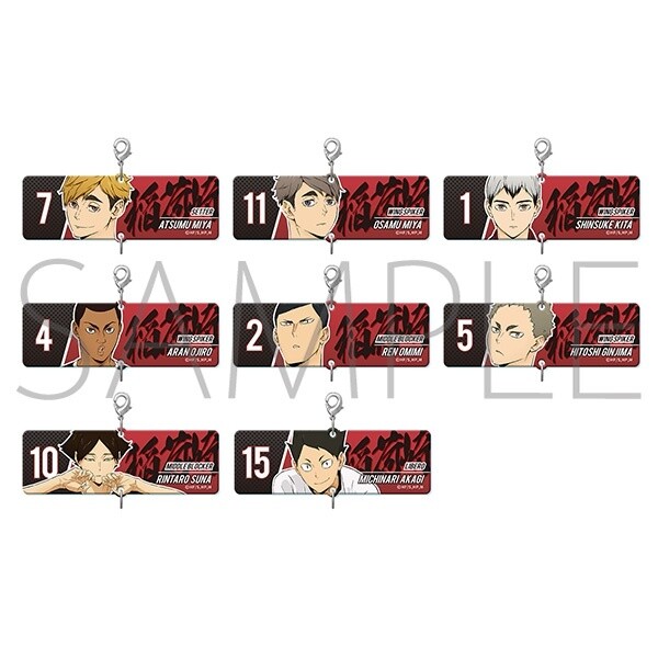Haikyu!! Connected Acrylic Charm Inarizaki High - Tokyo Otaku Mode (TOM)