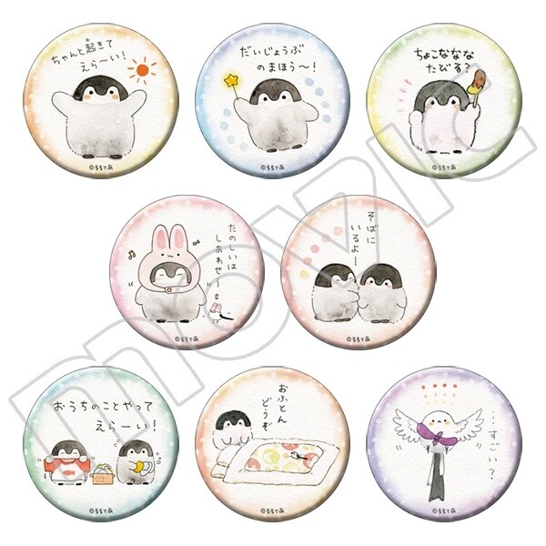 Koupen-chan Character Pin Badge Collection Box Set - Tokyo Otaku Mode (TOM)