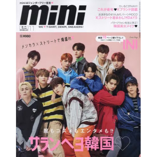 mini November 2023 - Tokyo Otaku Mode (TOM)