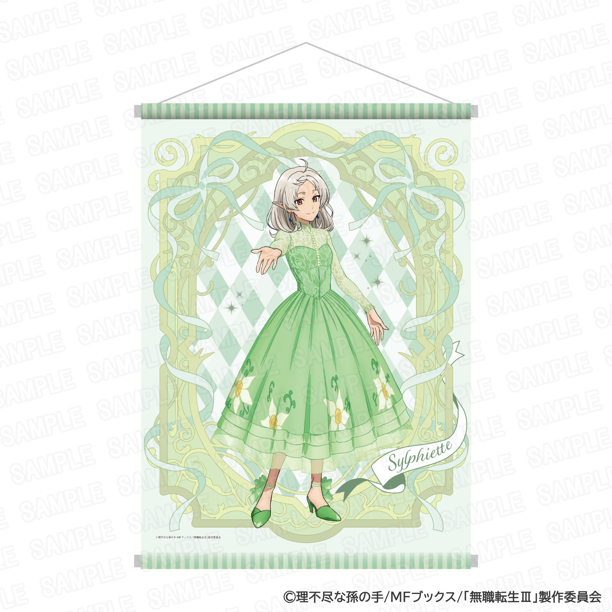 Mushoku Tensei: Jobless Reincarnation III Anime Series 5th Anniversary ...