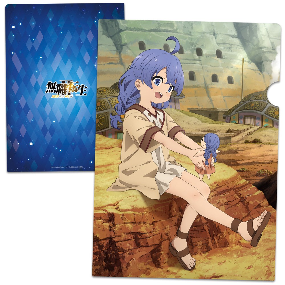 Mushoku Tensei: Jobless Reincarnation Season 2 Clear File - Tokyo Otaku ...