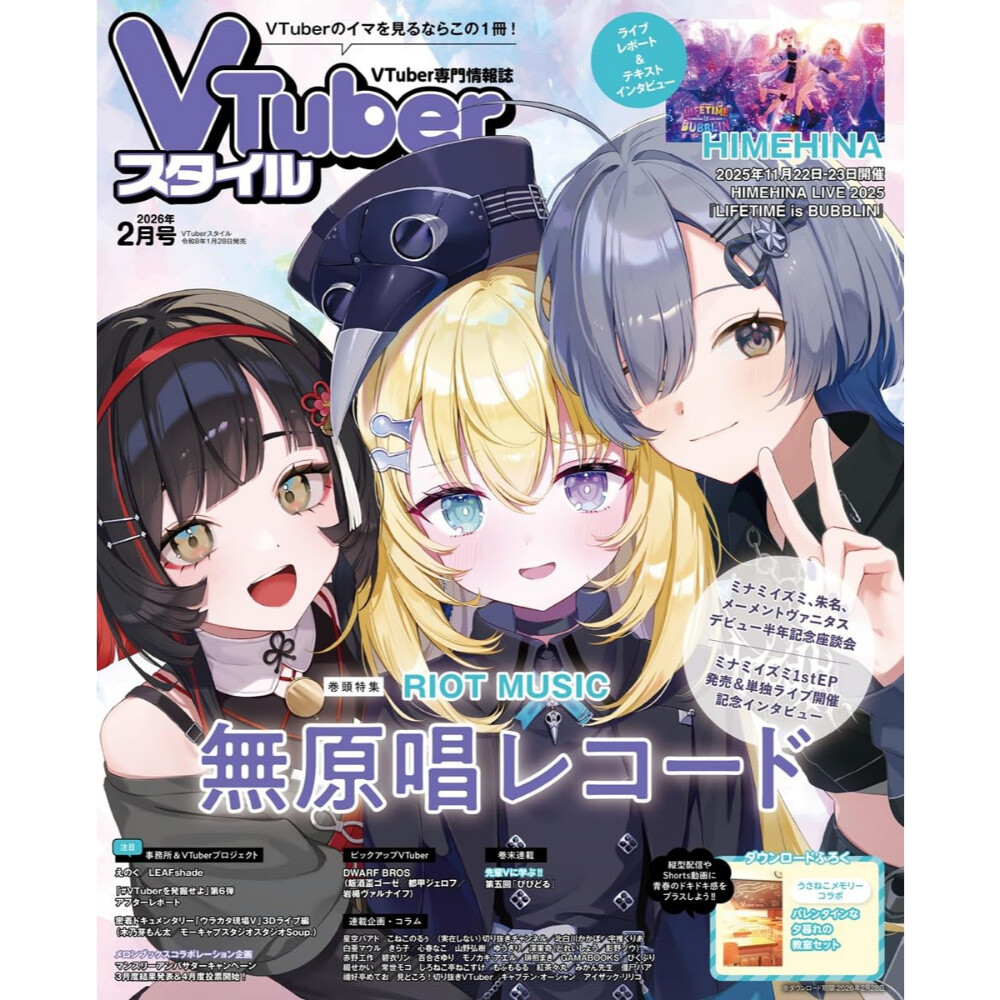 V Tuber Style February 2026 100% OFF - Tokyo Otaku Mode (TOM)