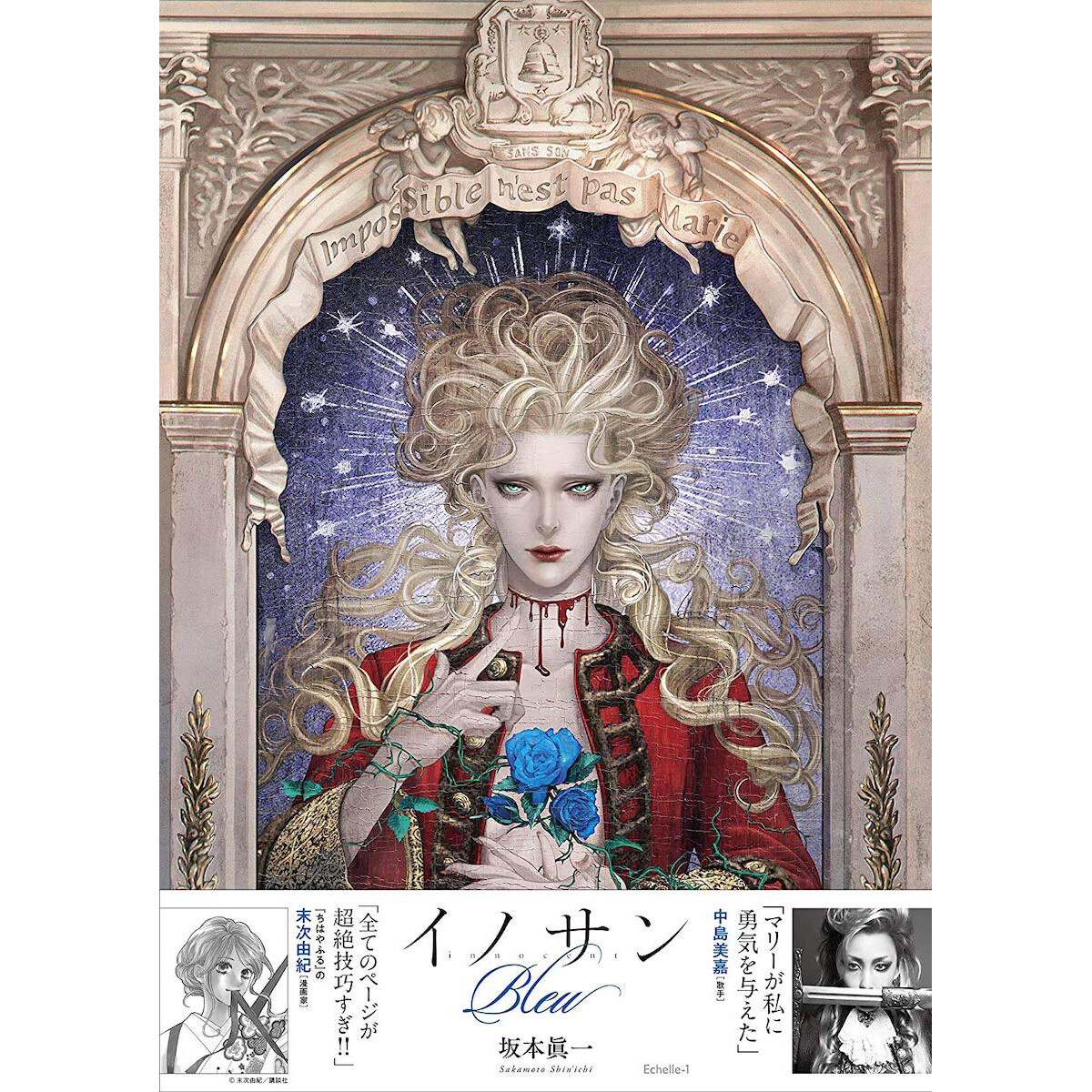 Innocent Bleu - Tokyo Otaku Mode (TOM)