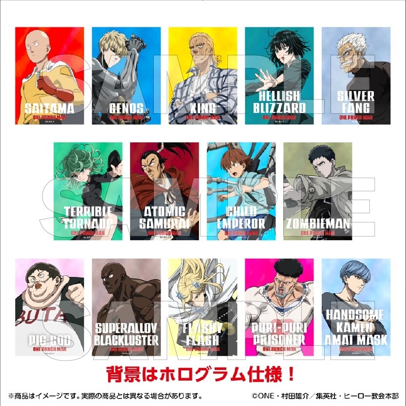 One-Punch Man Hero Visual Holographic Stickers Set (Set of 3): Bandai ...