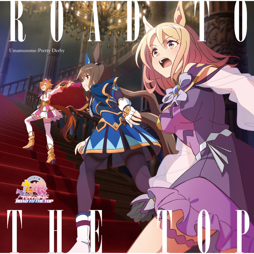 TV Anime Uma Musume Pretty Derby Road to the Top CD Album - Tokyo Otaku ...