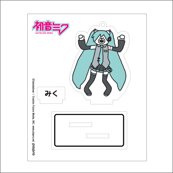 Hatsune Miku Creators Party Acrylic Stand Keychain Collection ...