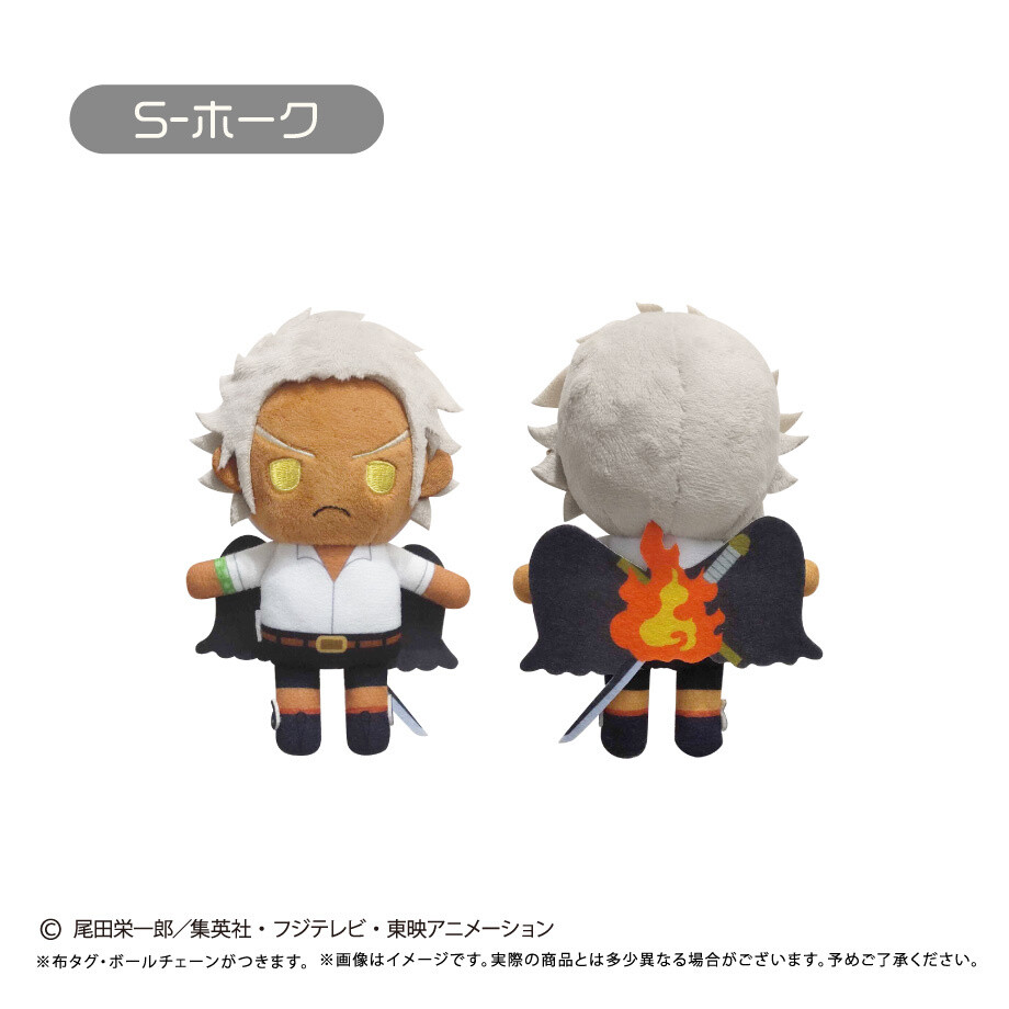 One Piece Puchifuwa Plushie Vol. 13 S-Hawk - Tokyo Otaku Mode (TOM)