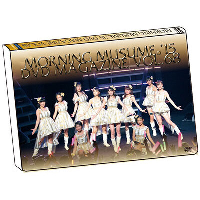 Morning Musume。'15 DVD Magazines: MORNING MUSUME。'15 - Tokyo Otaku Mode ...