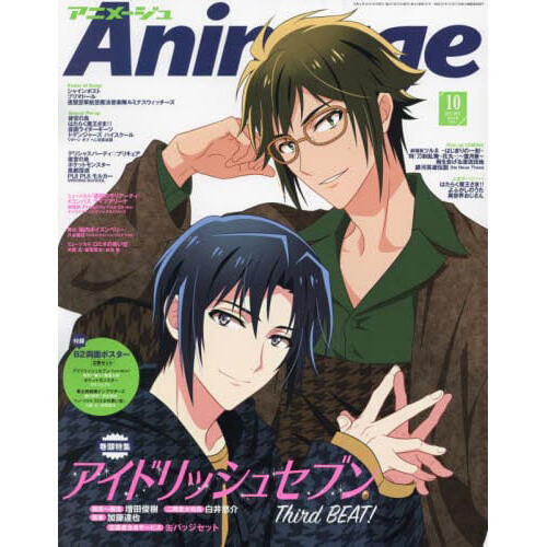 Animage October 2022 - Tokyo Otaku Mode (TOM)
