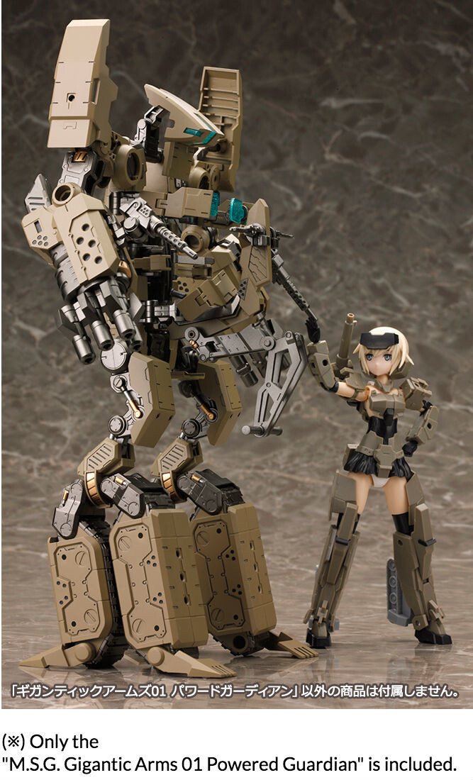 M.S.G. Gigantic Arms 01: Powered Guardian - Tokyo Otaku Mode (TOM)
