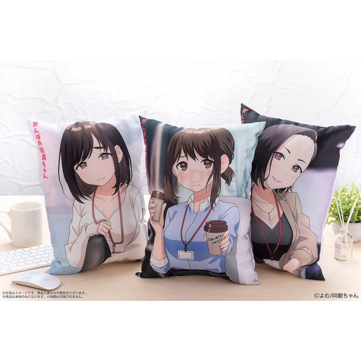 Ganbare Douki-chan Working Super Hard Ganbare Cushion Collection ...