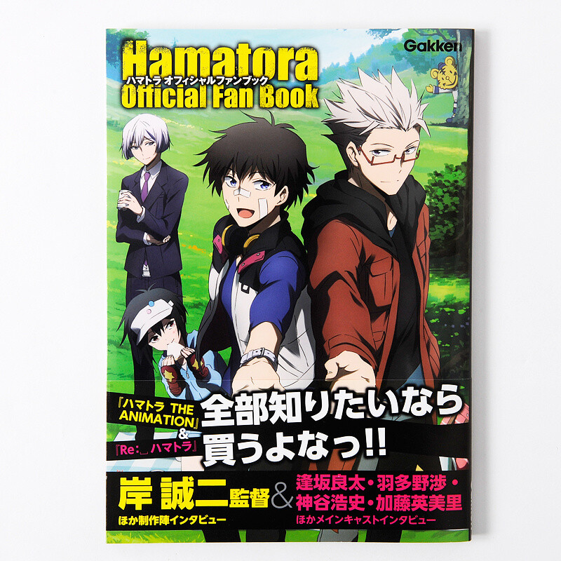 Hamatora Official Fan Book - Tokyo Otaku Mode (TOM)