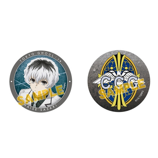 Tokyo Ghoul:re Haise Sasaki & CCG Emblem Charaby Badge Set - Tokyo ...